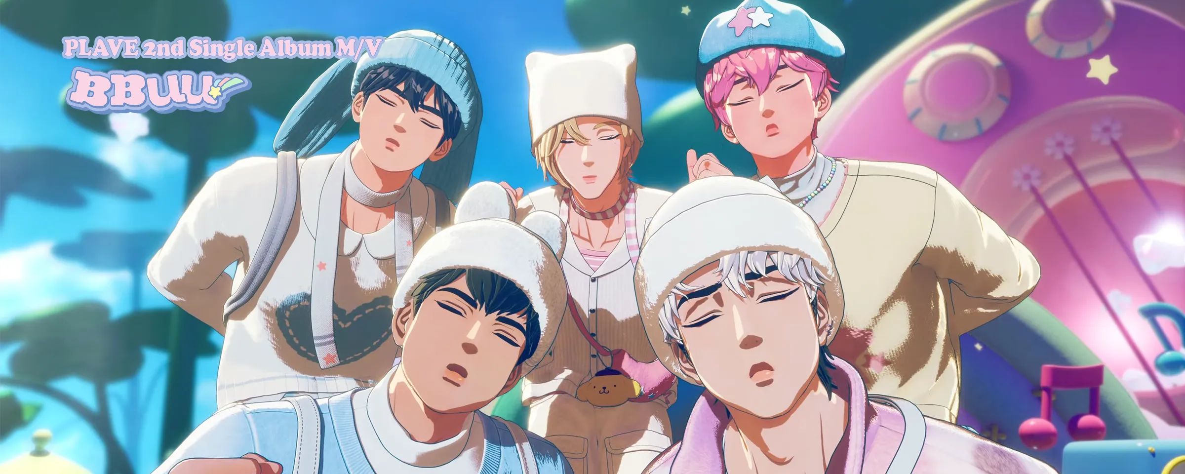 플레이브 음원총공팀